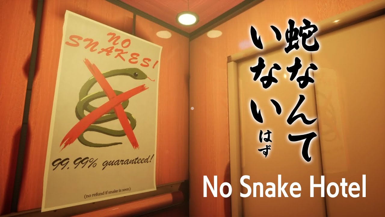 No Snake Hotel - YouTube