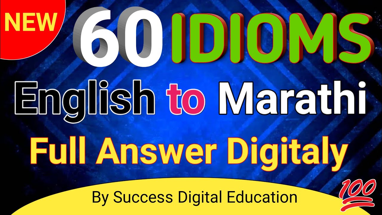 Idioms/60/English to Marathi/Translate/Digitally/Correct/Idioms 60 ...