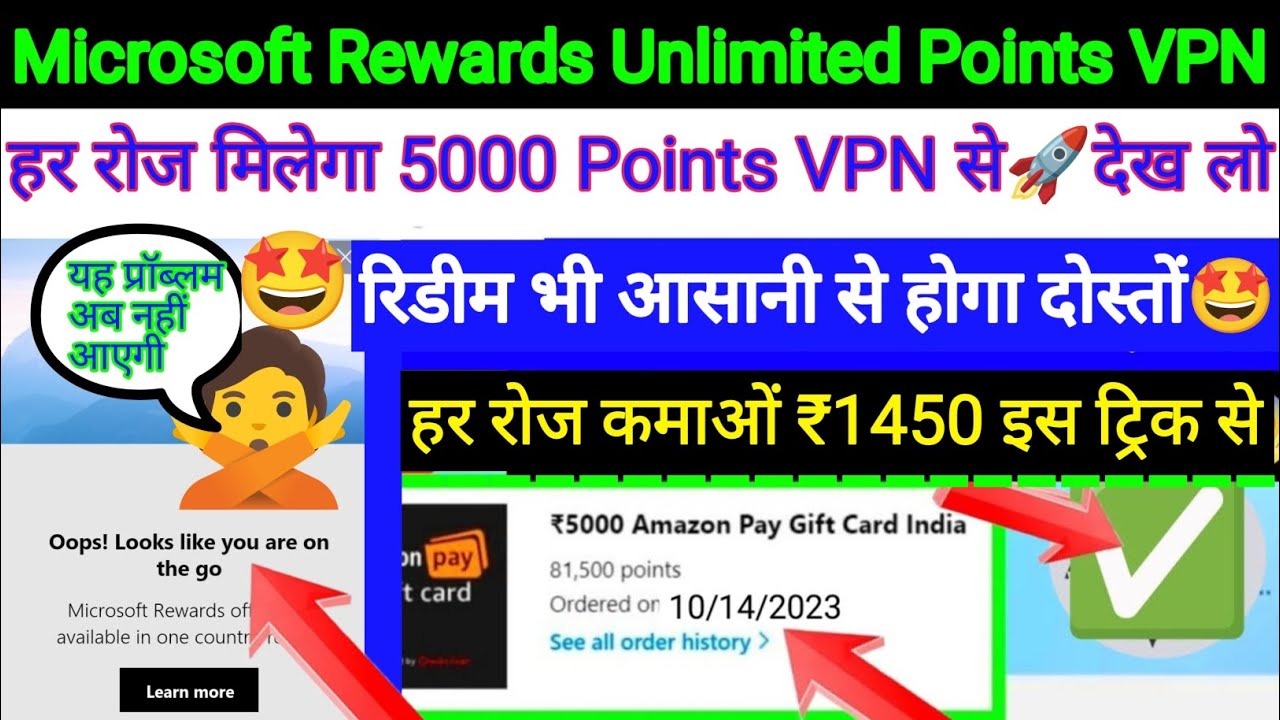 New VPN Trick for Unlimited Microsoft Rewards Points!😱 Don't Miss Out ...