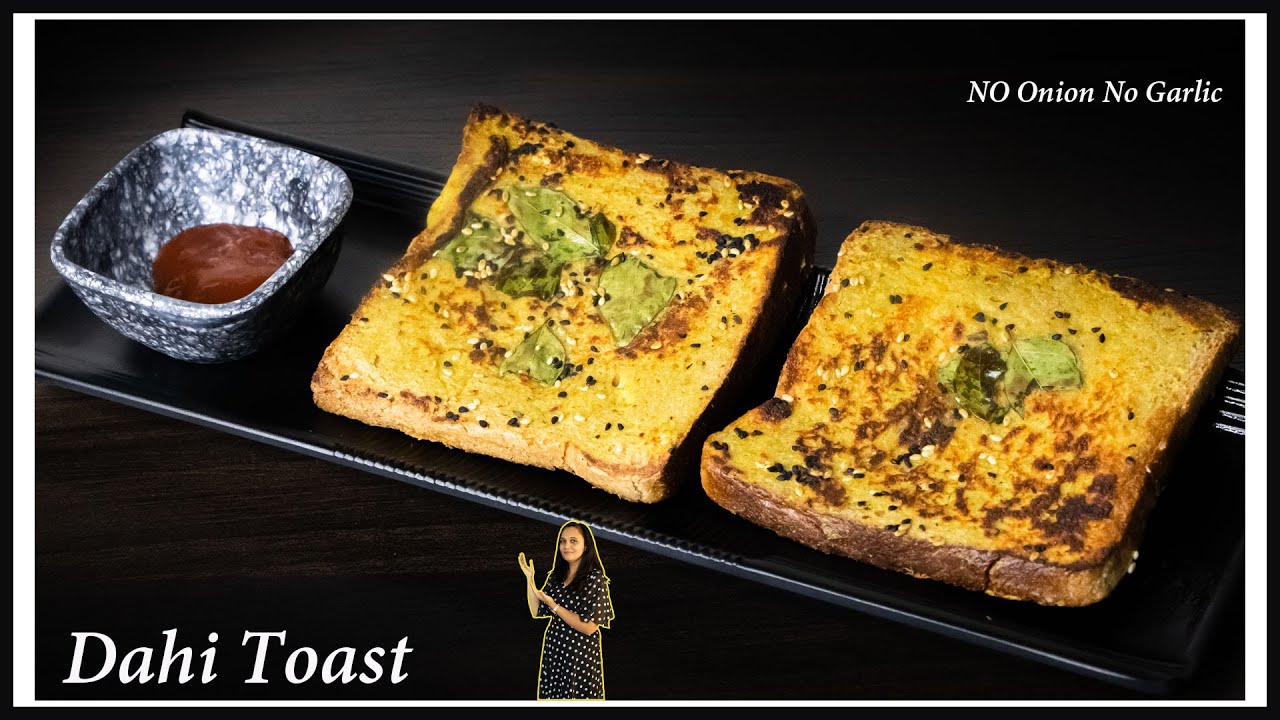 दही से बनायें नाश्ते की बहुत आसन रेसिपी | dahi toast recipe | bread ...