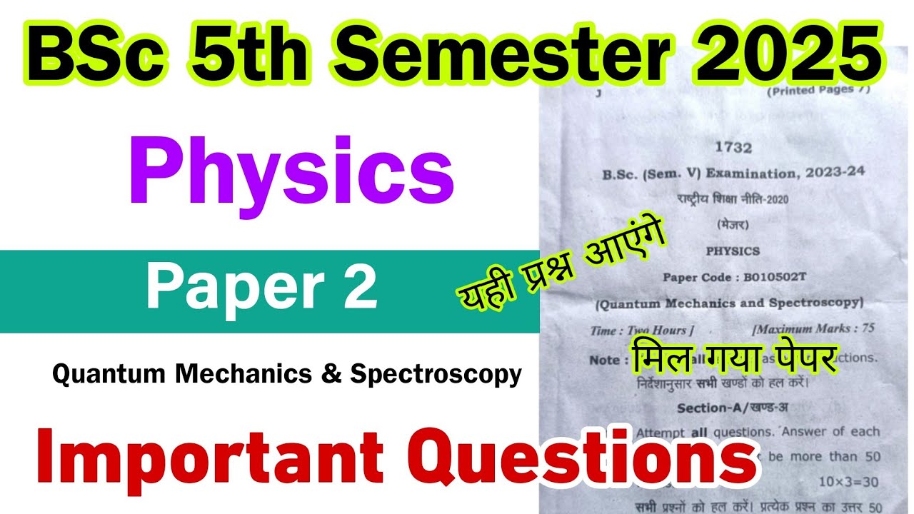 BSc 5th semester physics paper 2 important questions 2025 | quantum ...