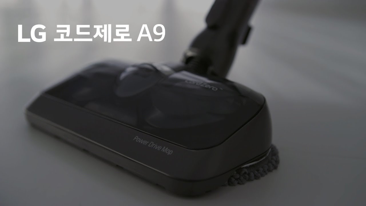 LG 코드제로 A9 - 더 완벽한 물걸레 청소를 위한 2가지 편 - YouTube