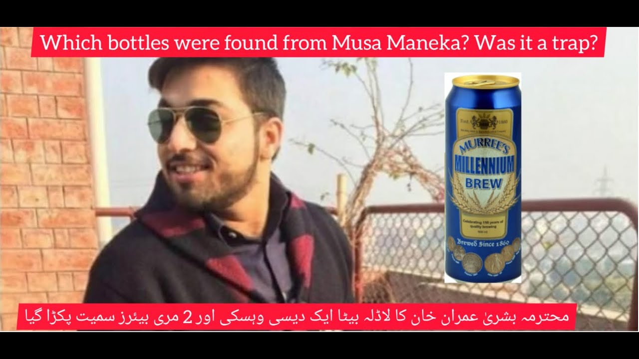 Inside Story Behind Musa Maneka Arrest for Sharaab bottles #BushraBibi ...