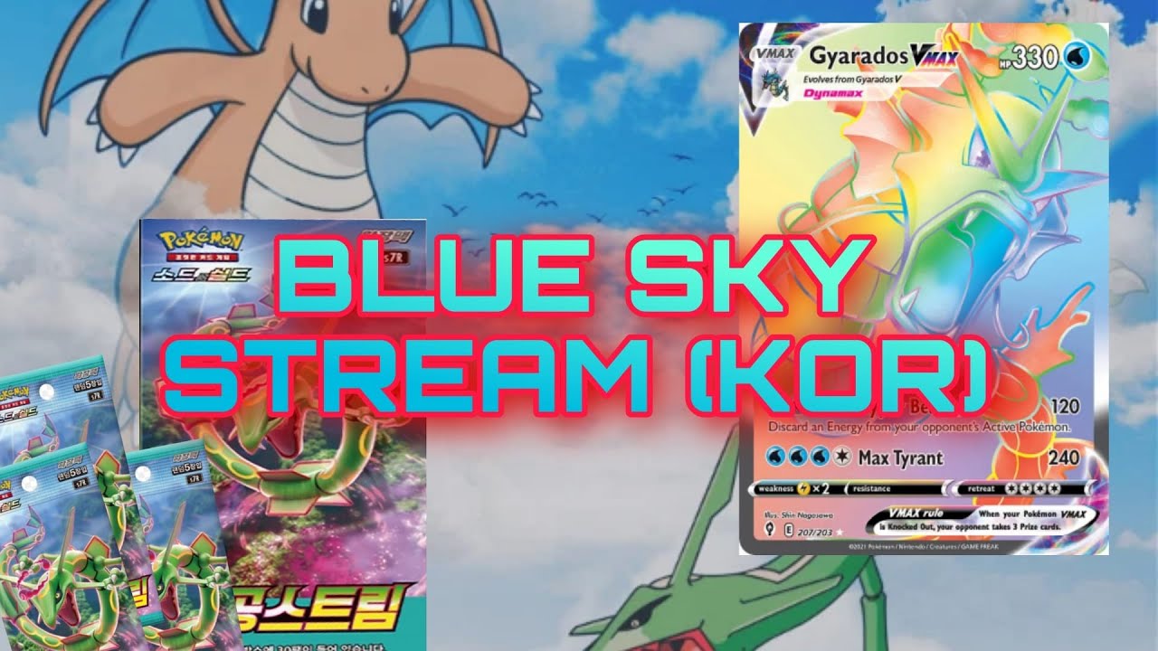 ABRIMOS BOOSTER BOX DE BLUE SKY STREAM COREANO!!!!! - YouTube