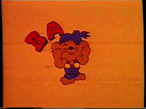 Opening to Bamse och den lilla åsnan 1992 (1997 Reprint) VHS