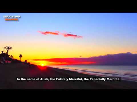 Surah  yaseen  by   Raad  Mohammed  al Kurdi subscribe more👇