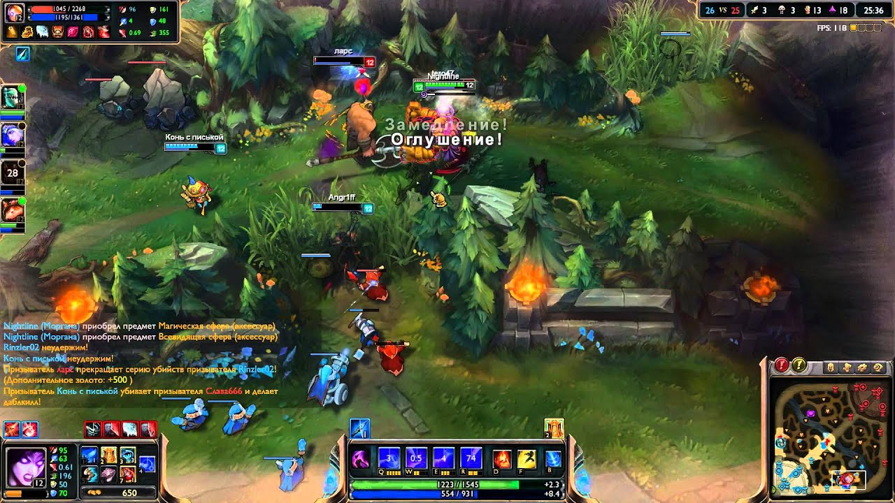 League of Legends - Godlike - YouTube