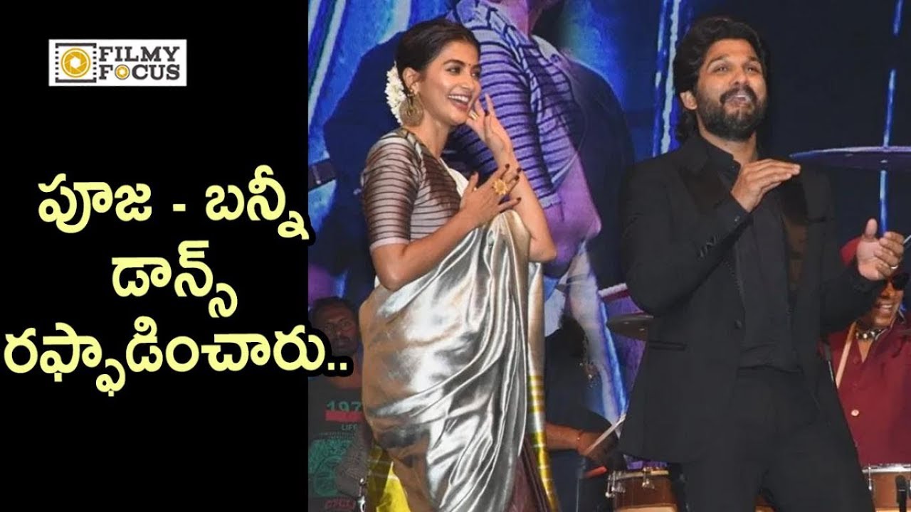 Allu Arjun and Pooja Hegde Dance Performance on Ramulo Ramula Song @AVL ...