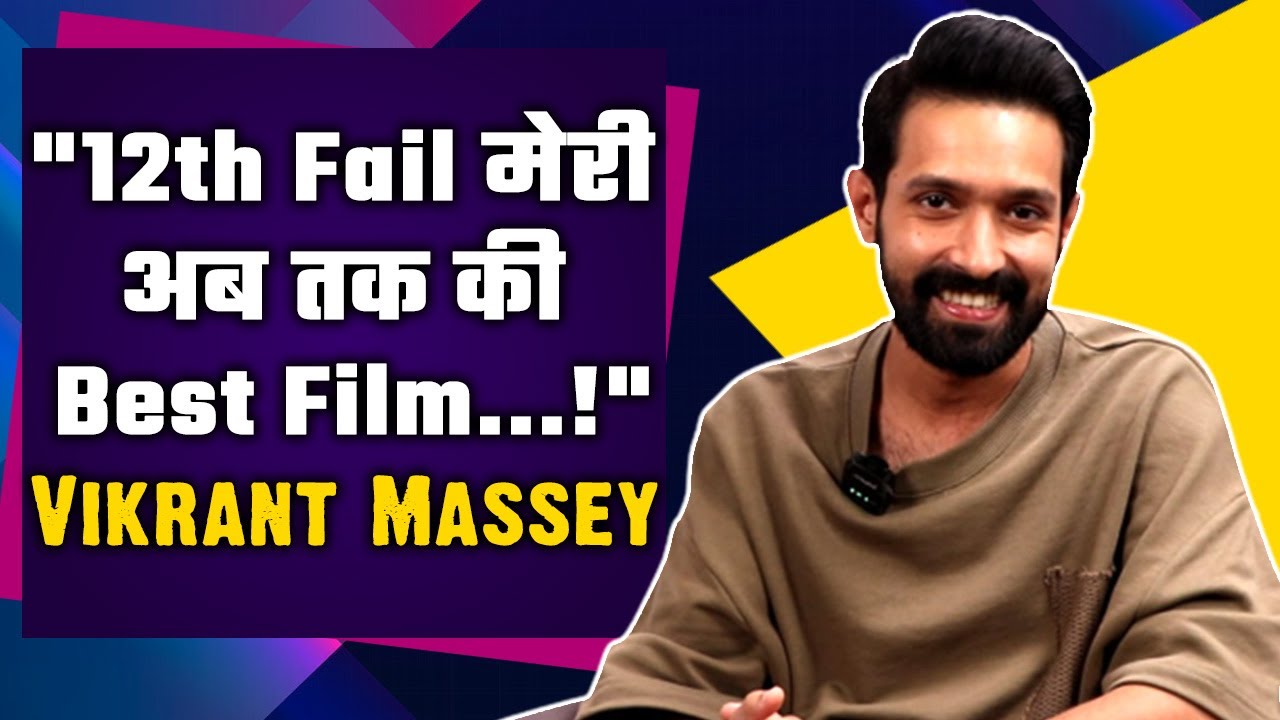 Vikrant Massey Interview: Pan-India Film 12th Fail पर की बात, बोले- Box Office का pressure हमेशा ...