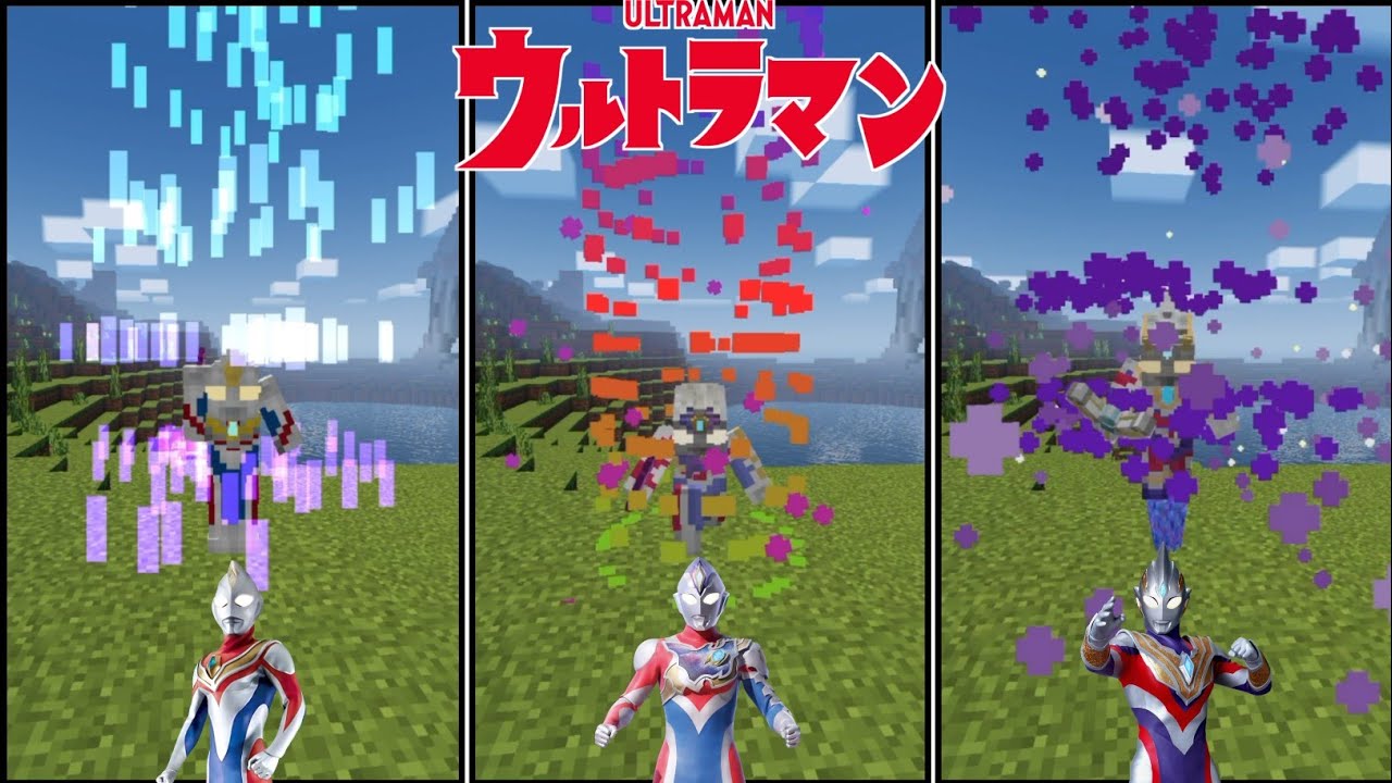 Ultraman Universe Addon For Minecraft PE/Bedrock 1.20/1.21 - YouTube