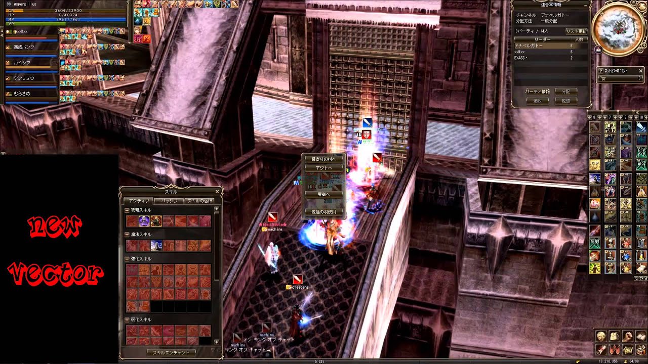 New Vector 3/30 Vol.1 As - YouTube