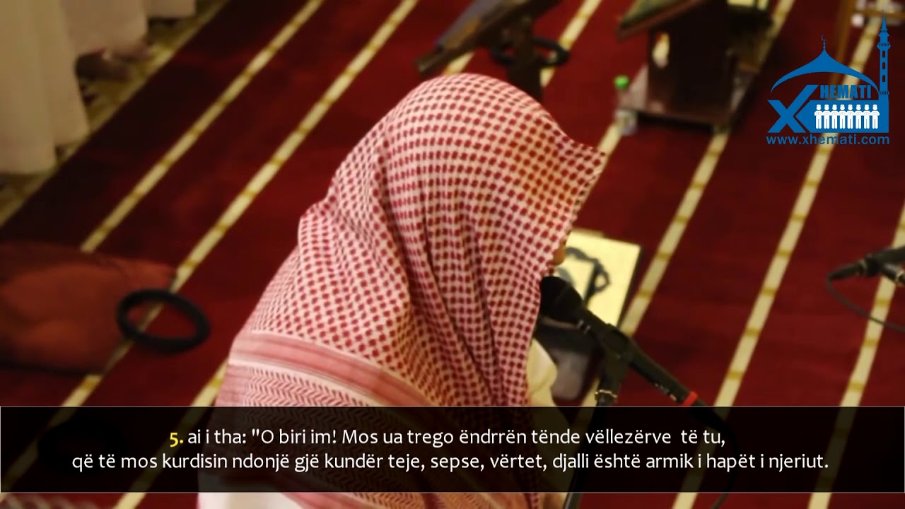 Këndim i mrekullueshëm nga Surja Jusuf (me titra shqip) - YouTube