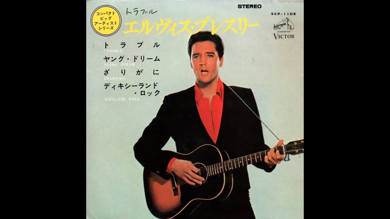 Elvis Presley-Trouble-Japan RCA SCP-1108 Sep,1964 - YouTube