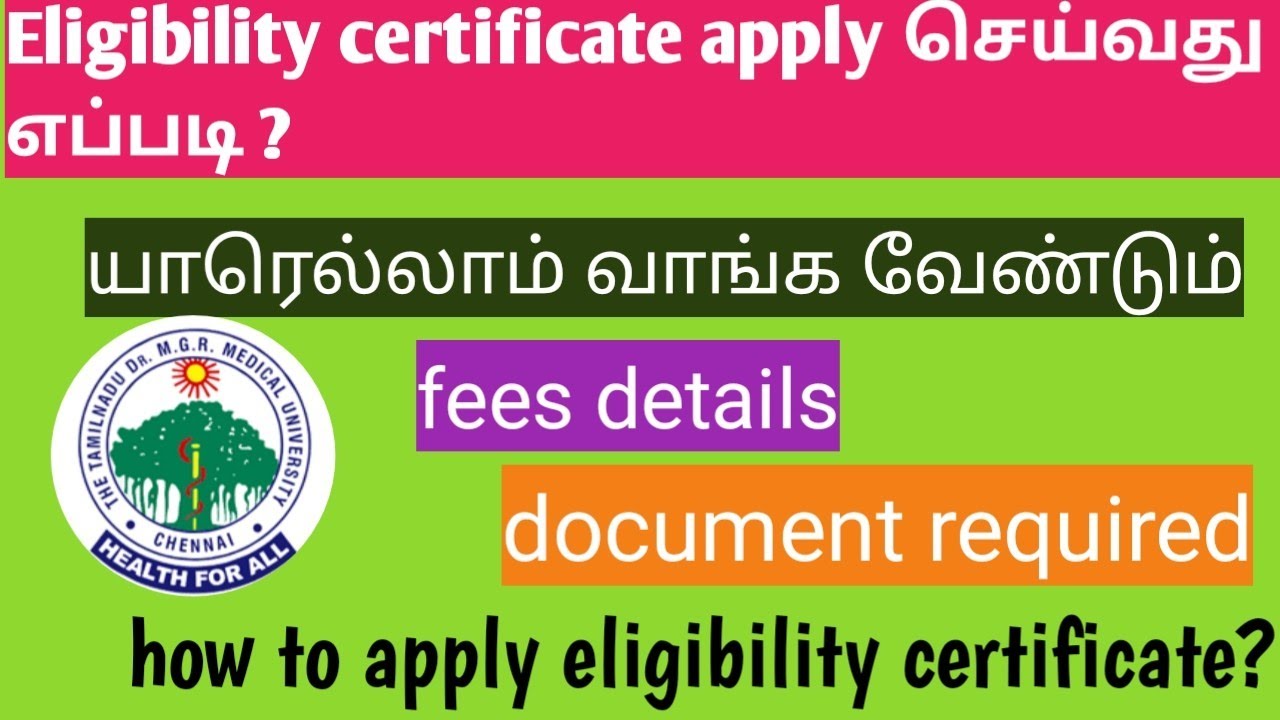 How to apply eligibility certificate | documents required for ...
