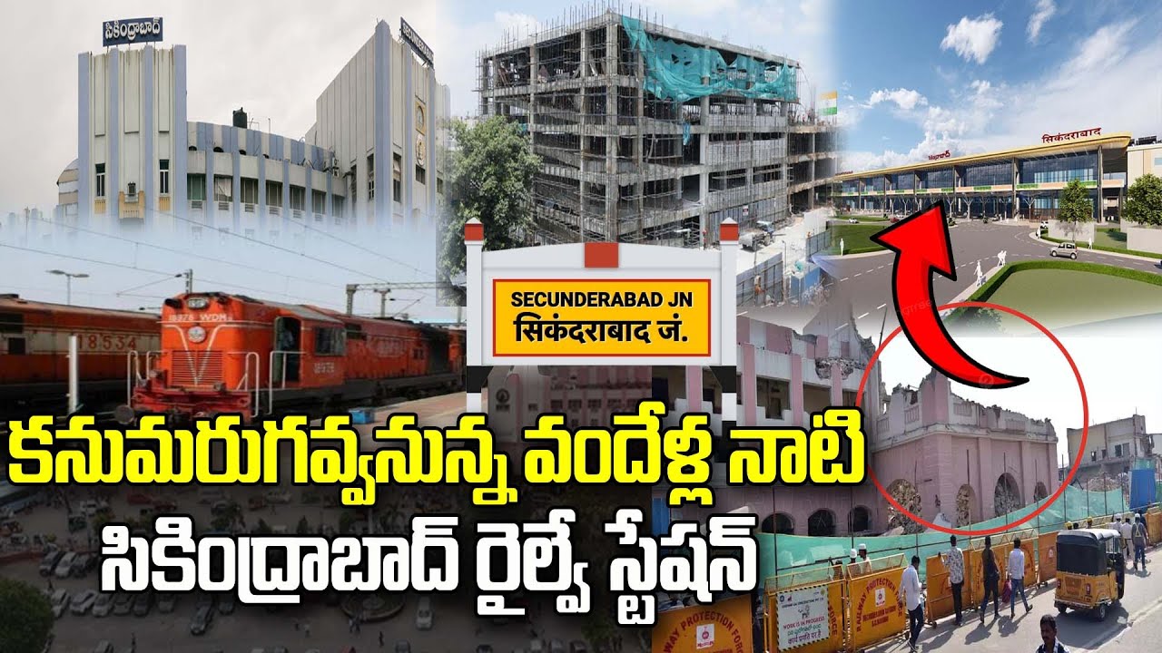 Secunderabad Station Iconic Building || Secunderabad Railway Station ...