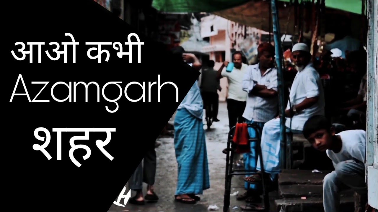 The Full Ride City Tour Of Azamgarh 2021 || Azamgarh Uttar Pradesh ...