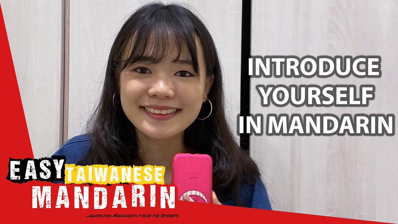 Introduce Yourself in Chinese | Easy Taiwanese Mandarin 34 - YouTube