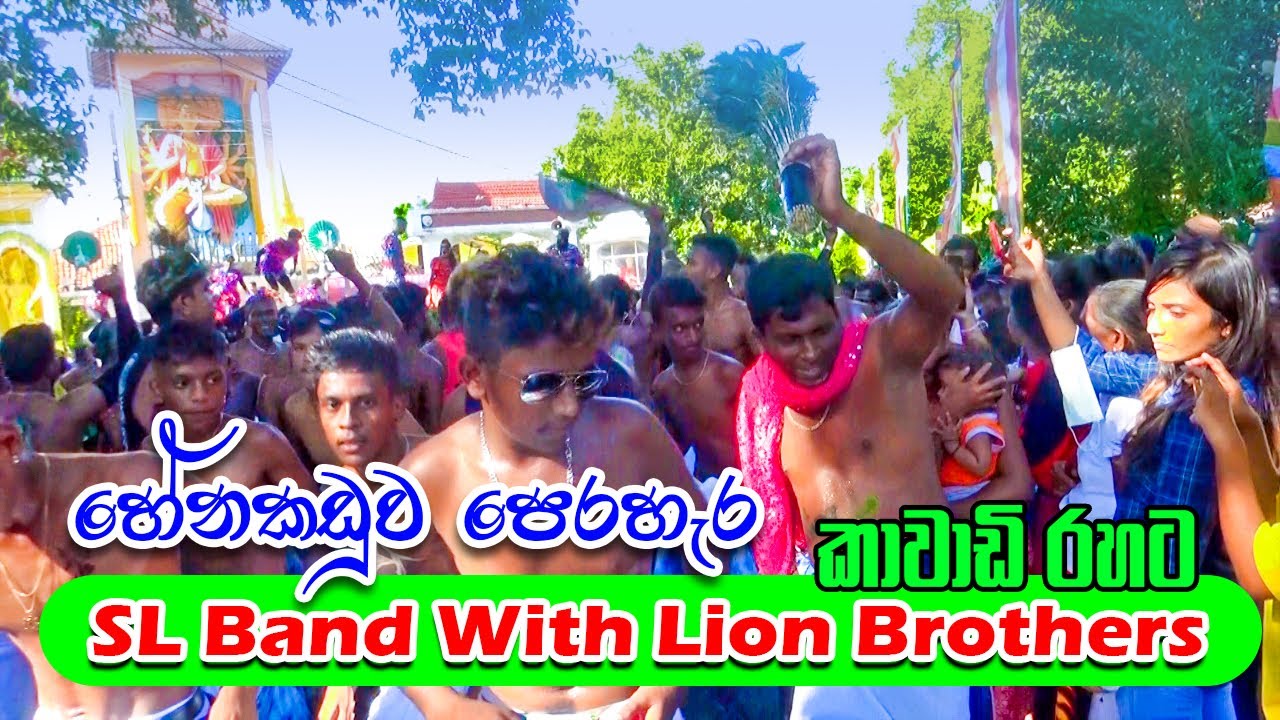 Lion Brothers 2022 | Henakaduwa Perahera | SL Band - YouTube