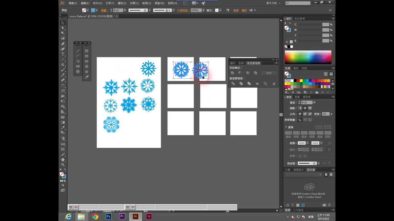 《illustrator cc 2014 教學》014 工作區域工具 - YouTube