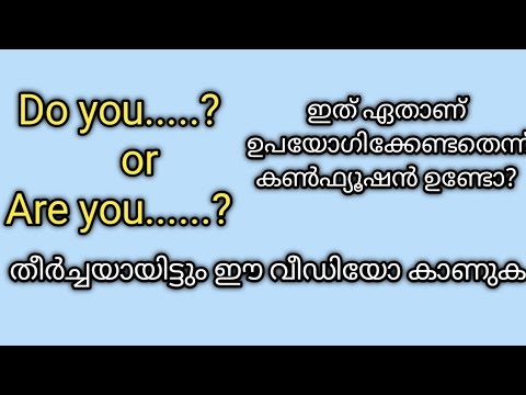 (Do you ...) Vs. (Are you ...) | still confused about which one to use ? | with practice ...