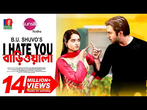 I Hate You Bariwala | আই হেইট ইউ বাড়িওয়ালা | Apurba | Keya Payel | B.U. Shuvo | Bangla Natok 2022