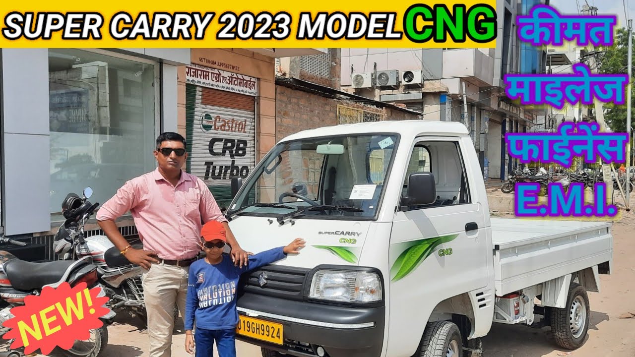 New Maruti Super Carry CNG BS6 2023 Model | Detailed Review - YouTube