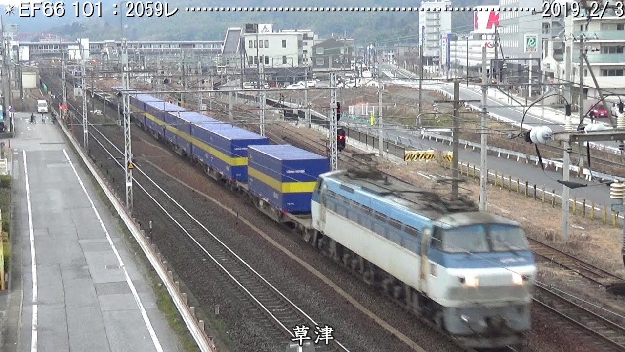 EF66 101〔4〕 貨物のブルートレイン：西濃便〔9〕サメトップ！ 巛巛 - YouTube