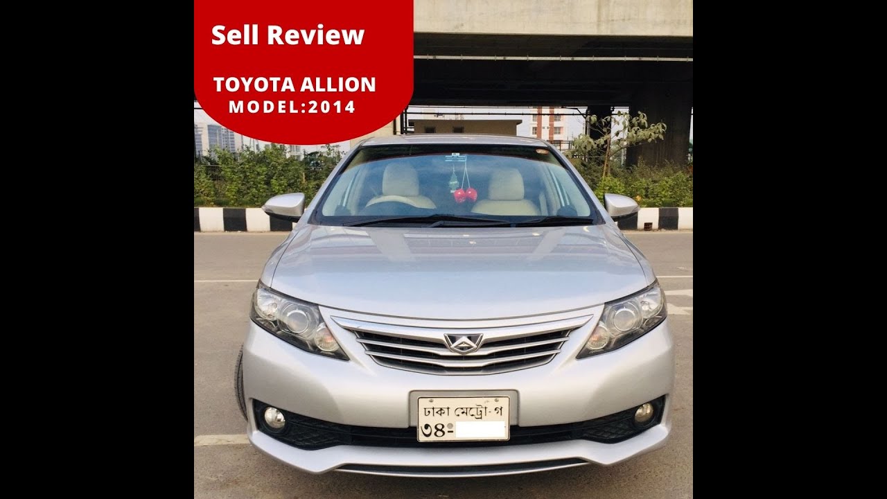 Toyota Allion 2014 A15 G Package Review | Fully Featured Toyota Allion ...