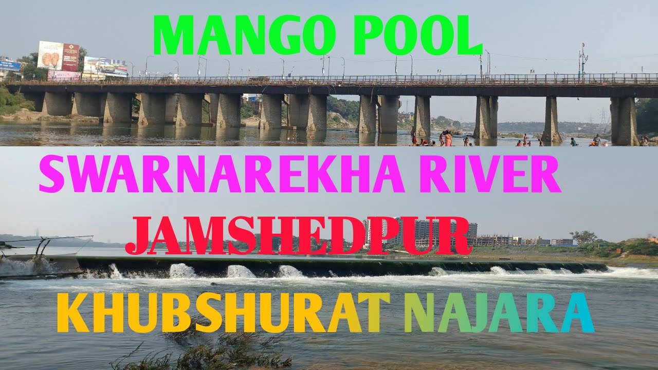 Mango Pool । Mango Pool Jamshedpur। Mango Pul - YouTube
