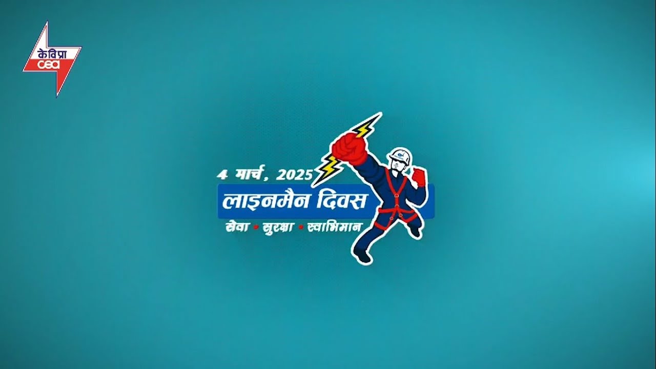 Watch the video message of Shri Ghanshyam Prasad, Chairperson, CEA on ...