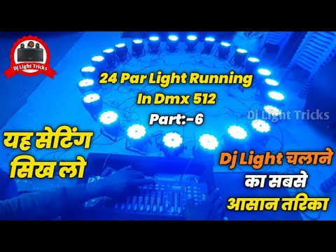 24 Par Light Setting Part :-6 | Dmx512 Controller Se Par Light Running ...