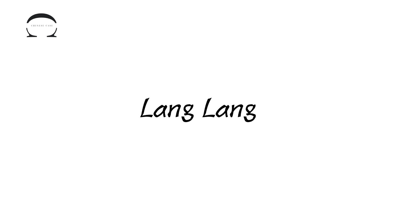 How to say “Lang Lang” in Chinese ? - YouTube