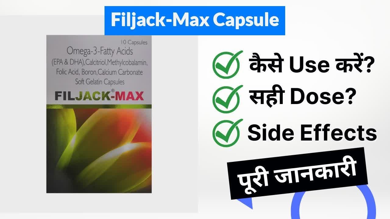 Filjack-Max Capsule Uses in Hindi | Side Effects | Dose - YouTube
