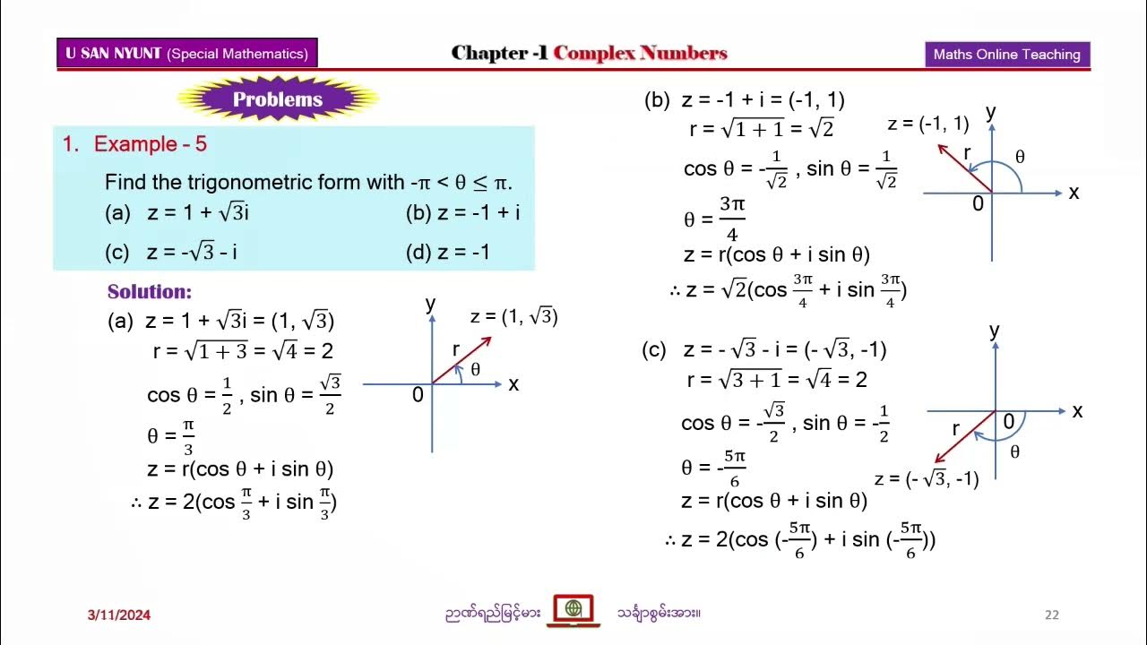 Chapter-1 Complex Numbers Part (9) - YouTube