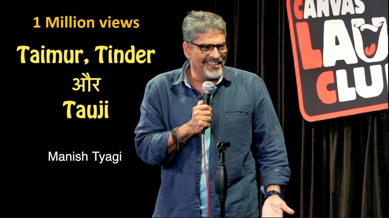 Taimur, Tinder aur Tauji - Stand up Comedy by Manish Tyagi - YouTube