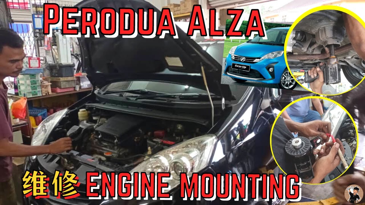 Perodua Alza : 维修更换engine mounting ? | 车主/准车主来看看费用和注意事项吧！[中文字幕] - YouTube