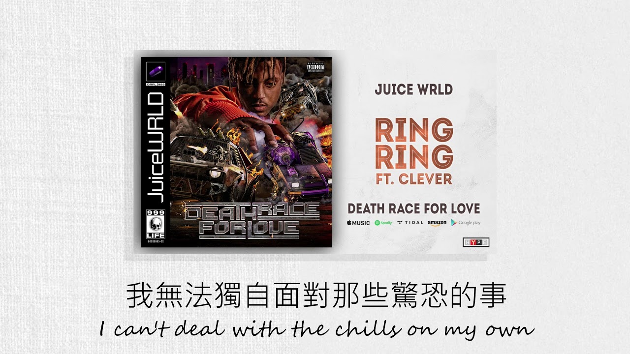 Juice WRLD - Ring Ring feat. Clever 【中文歌詞】 - YouTube