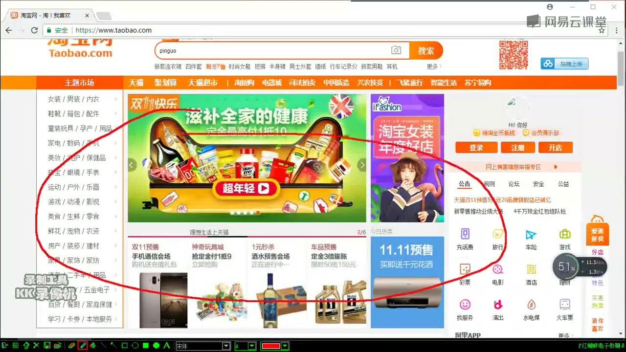 《Servlet和JSPJAVAEE基础教程》 7·1 ajax学习 ajax的概念和原理 - YouTube