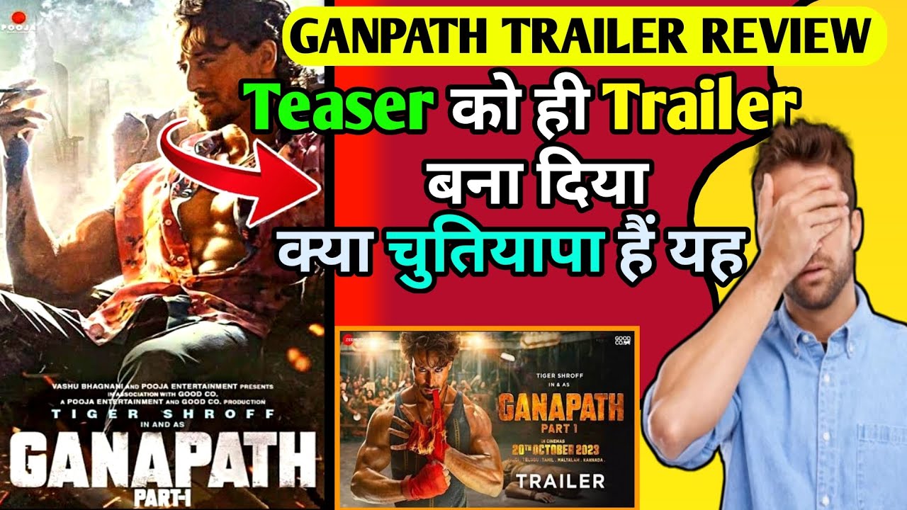 Ganpath movie trailer review।। Ganpath trailer reaction।। ganpath ...