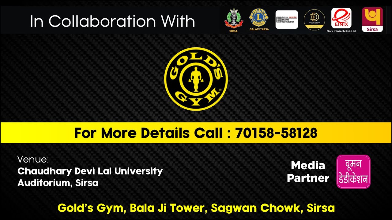 First Ever Open Public Seminar on Fitness in Sirsa 💪💪💪 By Mr. Aminder ...