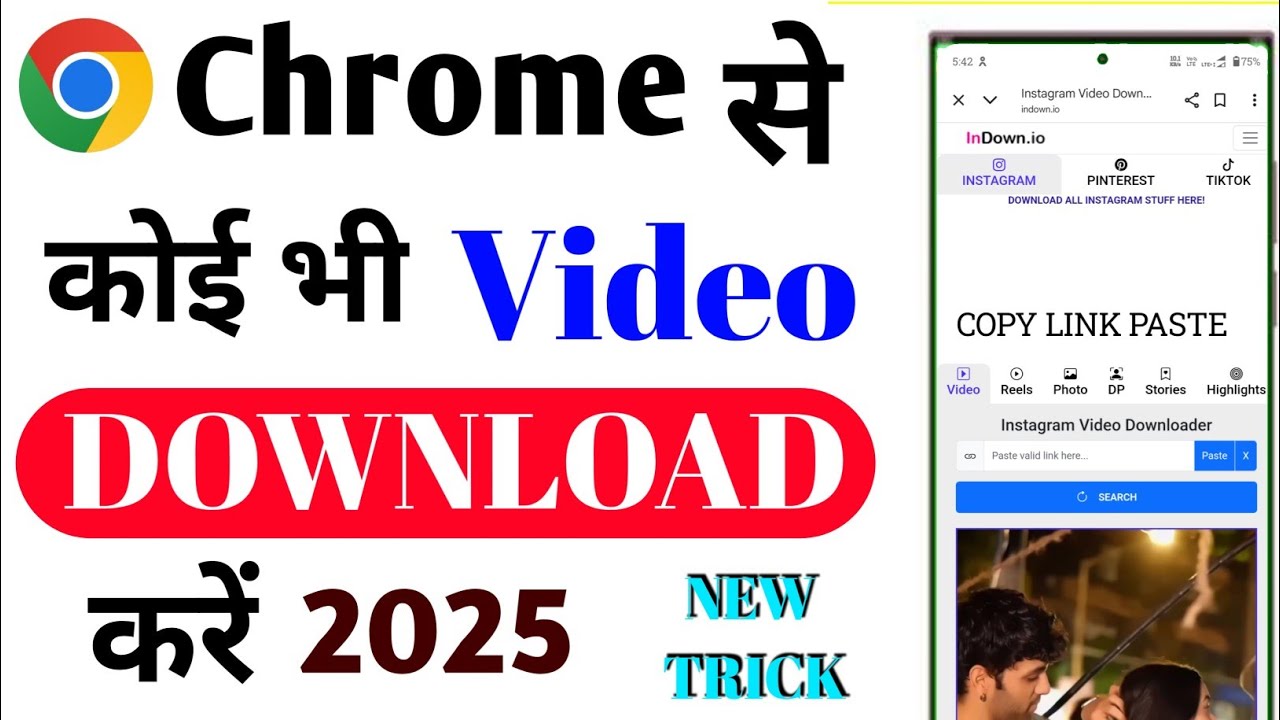 Copy link sa video kaise download kare | video link copy karke download ...