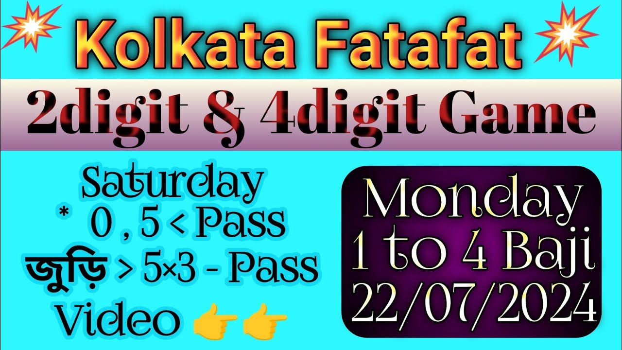 Kolkata ff: 2digit-4digit 1 to 4 baji game ️ Monday 20/07/2024🙏kolkata ...