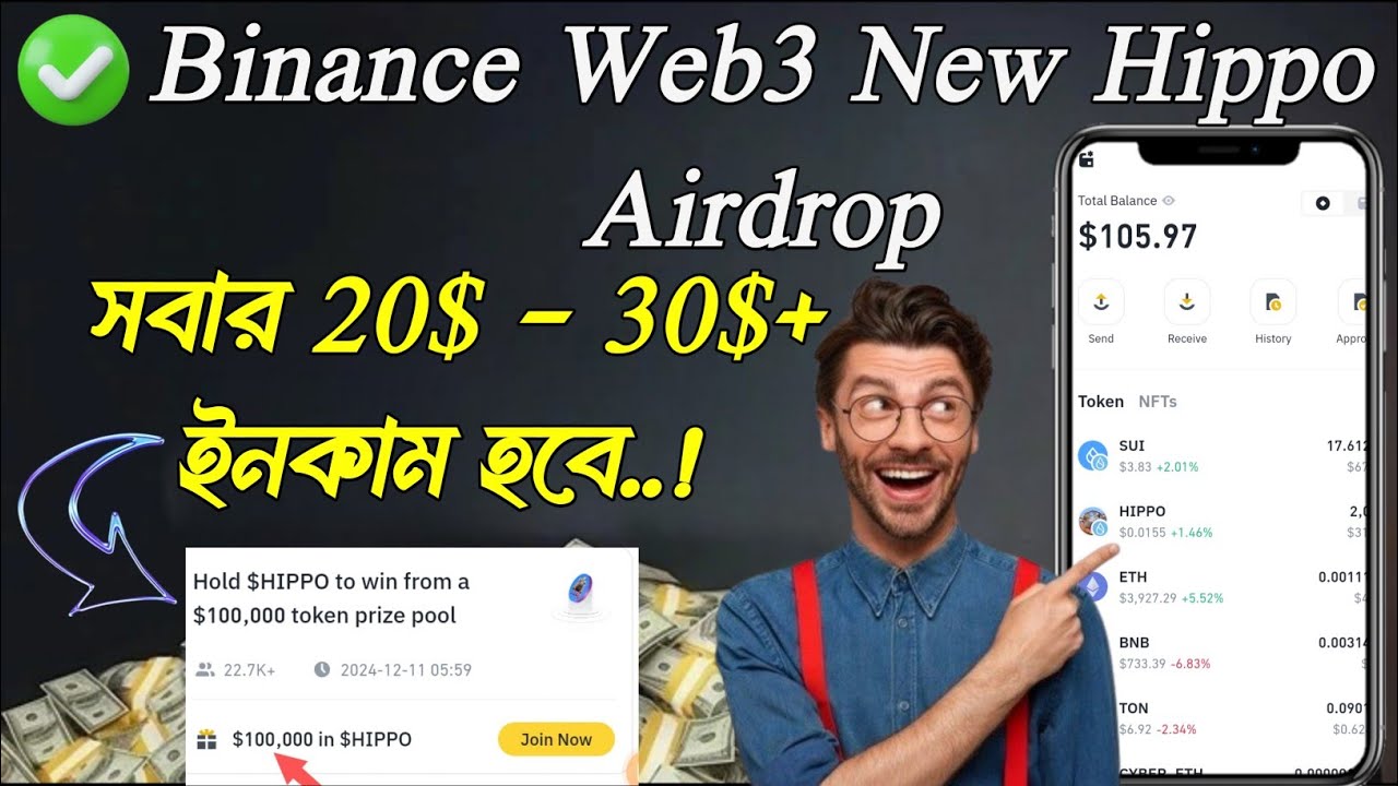 Binance Web3 New Airdrop Today || New Crypto airdrop || 100,000$ Hippo ...