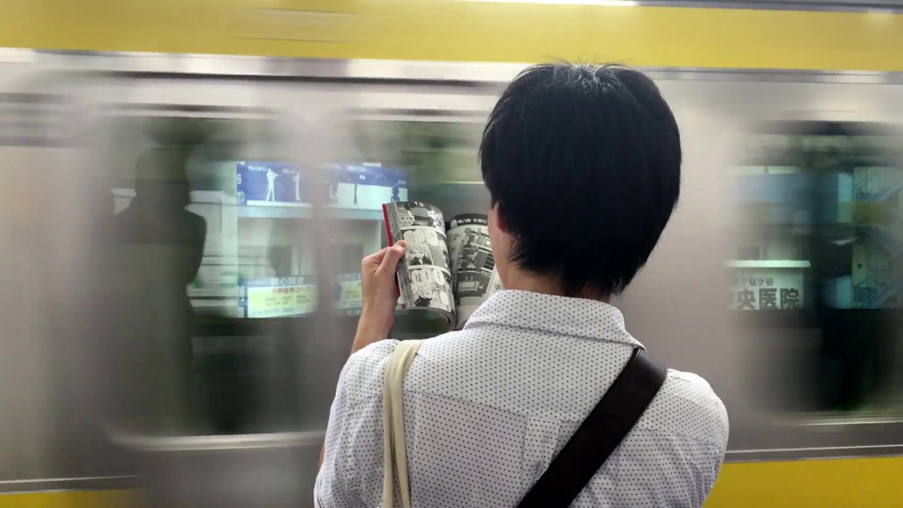 Reading Comics Subway Subway Station Train NoCopyrightVideo - YouTube