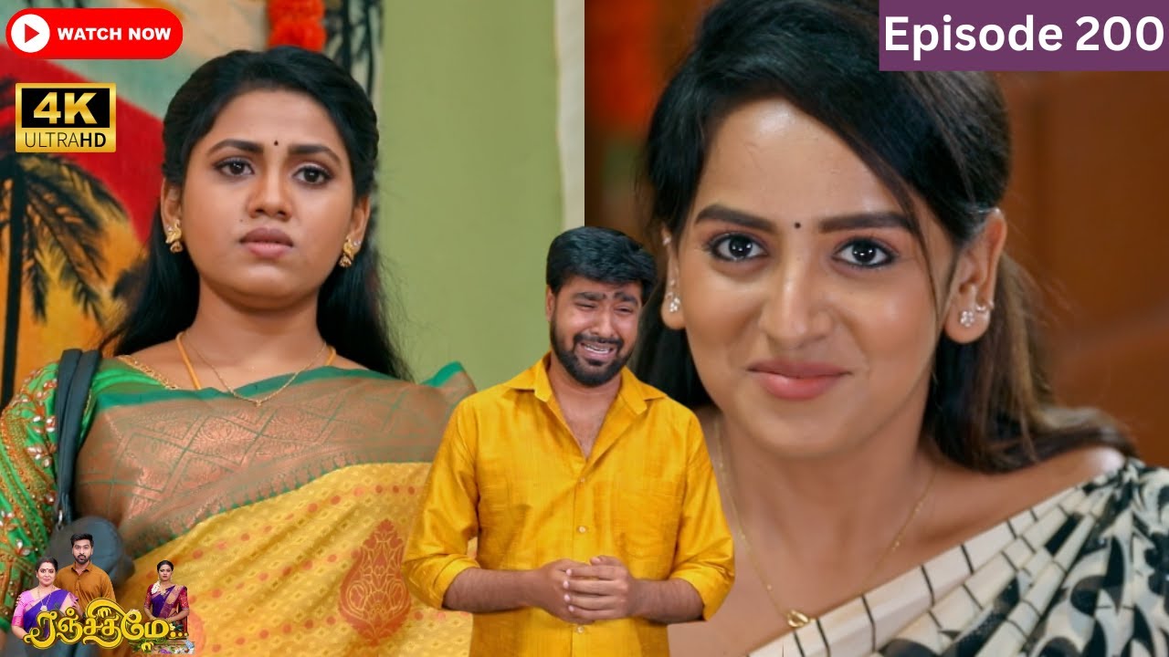 Ranjithame serial | Episode 200 | ரஞ்சிதமே மெகா சீரியல் எபிஸோட் 200 ...