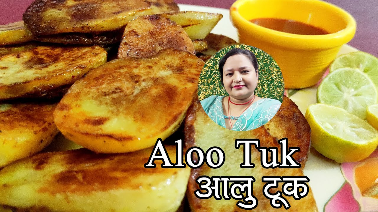 Aloo Tuk Ki Masaledar Recipe | Punjabi Tadka | Aloo Recipe - YouTube