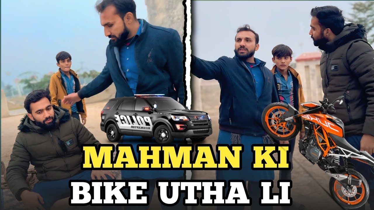 Mahman Ki Bike Utha Li 😂 - YouTube