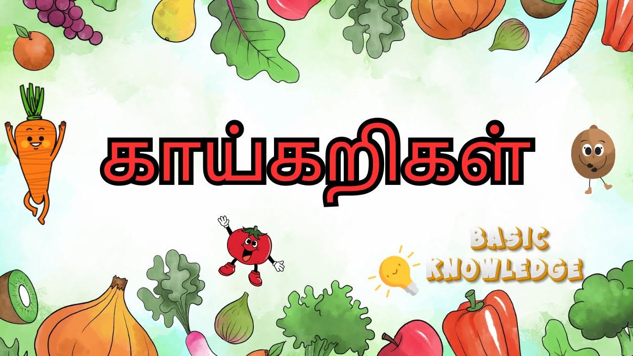 Learn Vegetables Names in Tamil | Pre School Learning for toddlers ...