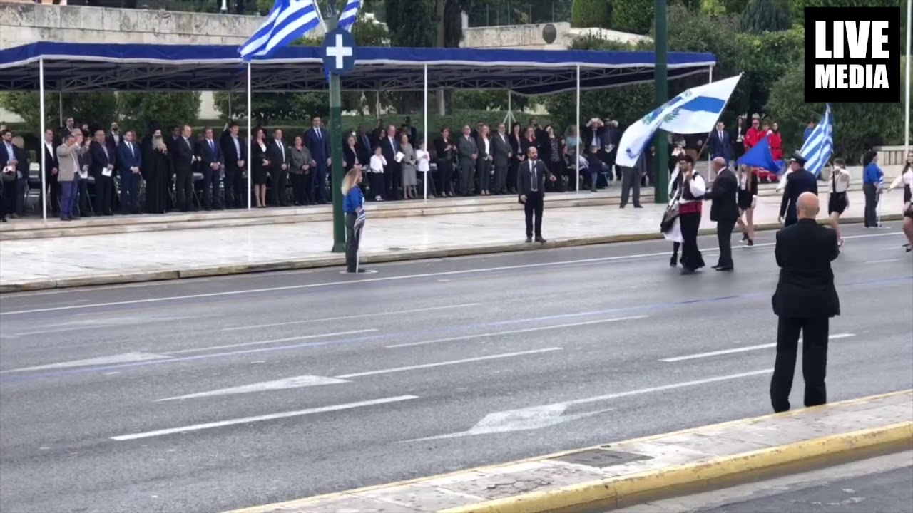 Το ζευγάρι με τη σημαία με τον ήλιο της Βεργίνας και το λάβαρο της ...