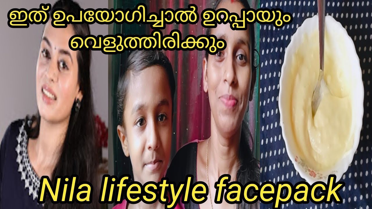 Amazing result skin brightening face pack#nila lifestyle facepack ...